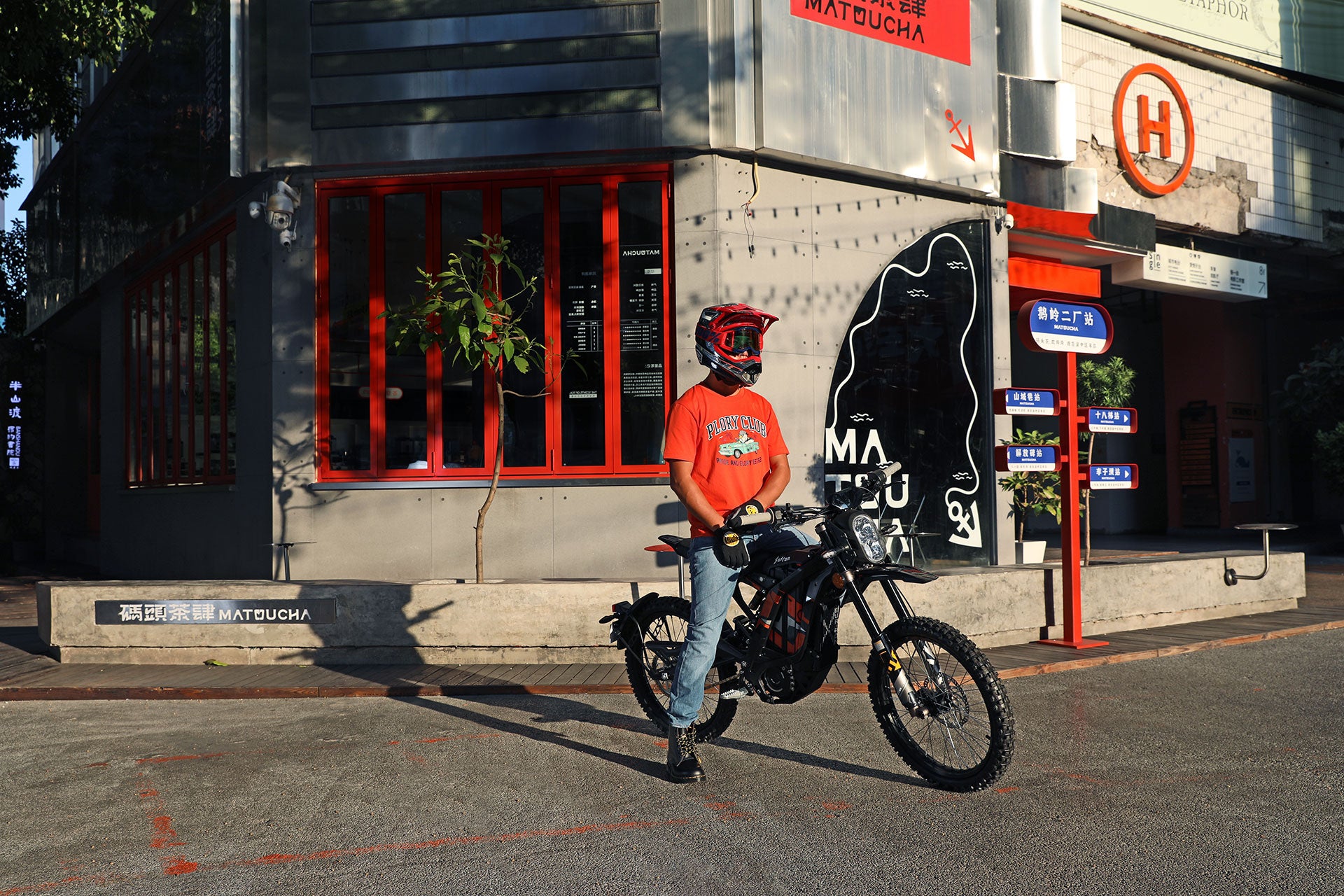 Ein Onlineshop, der sich auf SURRON E-Bikes spezialisiert hat.